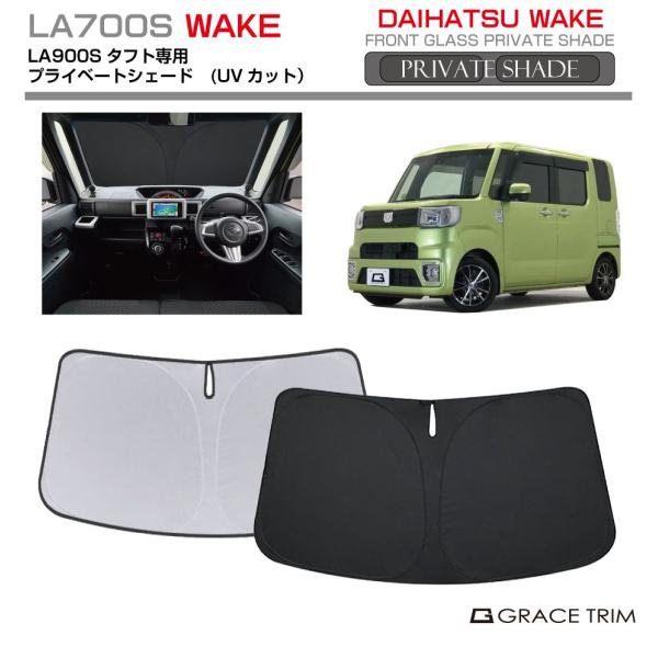 ▼特徴DAIHATSUウェイクWAKELA700S用車種専用のフロントサンシェードです。・車種専用なのでフロントガラスにピッタリフィット！・外側面にはUVカット・遮熱・遮光効果のあるグレーストリムオリジナルマテリアルを使用！・車内側の面には...
