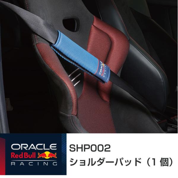 ▼特徴▼・公式ライセンス商品：Oracle Red Bull Racingの正規アイテム・高級感あるデザイン：快適な装着感：柔らかいクッション素材で長時間の運転も快適・スポーティなデザイン：レースチームのロゴ入りで車内をスタイリッシュに演出...