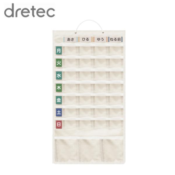 ▼特徴・透明ポケットが見やすい！お薬手帳も入る大きなポケット付き・時間帯が豊富な入れ替えカード付き。日本語と英語に対応▼商品詳細品番：SK-100IV商品名：dretec 服薬管理アイテム お薬WEEKカレンダー アイボリー SK-100I...