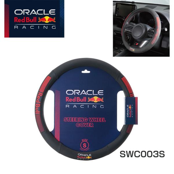 ▼特徴▼・公式ライセンス商品：Oracle Red Bull Racingの正規アイテム・操作性アップ：優れたグリップ力でハンドリングを向上・スポーティなデザイン：ブラック×レッドのカラーリングとチームロゴが魅力・簡単装着：しっかりフィット...