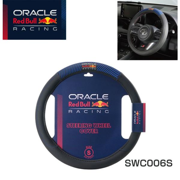 ▼特徴▼・公式ライセンス商品：Oracle Red Bull Racingの正規アイテム・優れたグリップ力：運転時の操作性を向上し、快適なドライブをサポート・スポーティなデザイン：ブラックとブルーのカラーリングに、チームロゴがアクセント・簡...