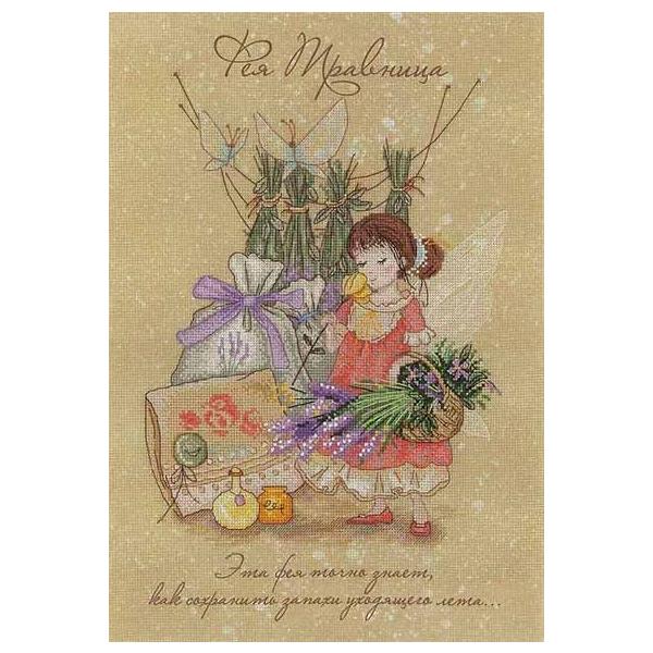 ロシアのロスステッチ刺繍、ＭＰスタジオ【ＰＫシリーズ】のキットです。背景デザインがプリントされた刺繍布を使用します。目立つ色の合印が図案と刺繍布それぞれに印刷されていますので適切な位置に刺繍することができます。■サイズ：30 × 20 セン...
