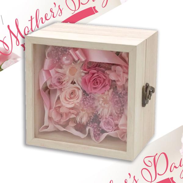 枯れない花束 色褪せない感謝の気持ちを詰め込みました。高級感のあるガラス付きの木箱に、バラを中心としたお花をぎっしり詰め込みました。水やり不要のインテリア 玄関やリビングに