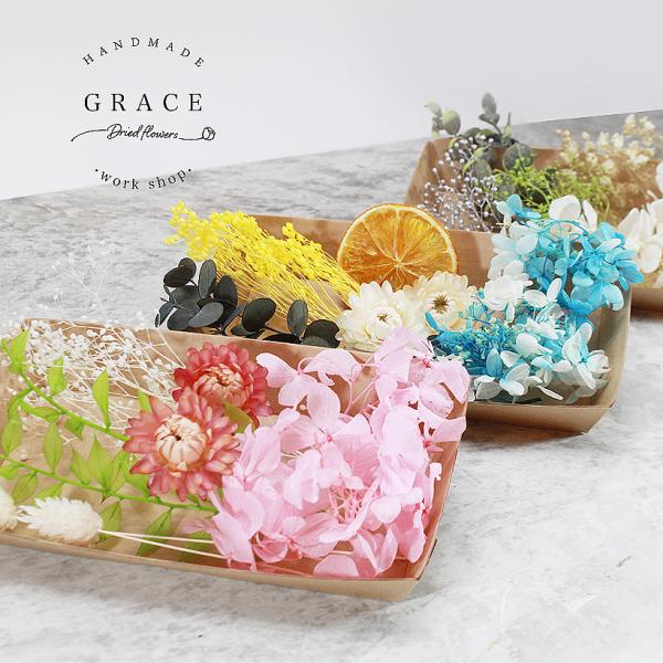 当店人気の花材詰め合わせですので、どのようなアレンジも素敵に仕上がります！○梱包内容ピンク系のお花・ポアプランツ（ホワイト）・ラスカス・あじさい（ピンク）・ソフトミニかすみ草（ホワイト）・ヘリクリサム（ピンク）またはデージー（ピンク）ブルー...