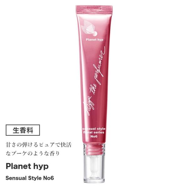 甘さの弾けるピュアで快活なブーケのような香り。■■■商品詳細■■■■Sensual Style Floral Series No6 / センシュアル スタイル フローラル シリーズ No6香料100％の香料エッセンス。リードディフューザー、...