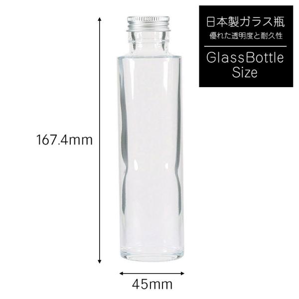 ハーバリウム用に使いやすいストレートの円柱タイプのビン。ハーバリウムの魅力を最大限に引き出しています。季節を問わない透明感のある輝き。前面面積が広いので中に入れたドライフラワーやプリザーブドフラワーの表情が今まで以上に楽しめます。サイズ：1...