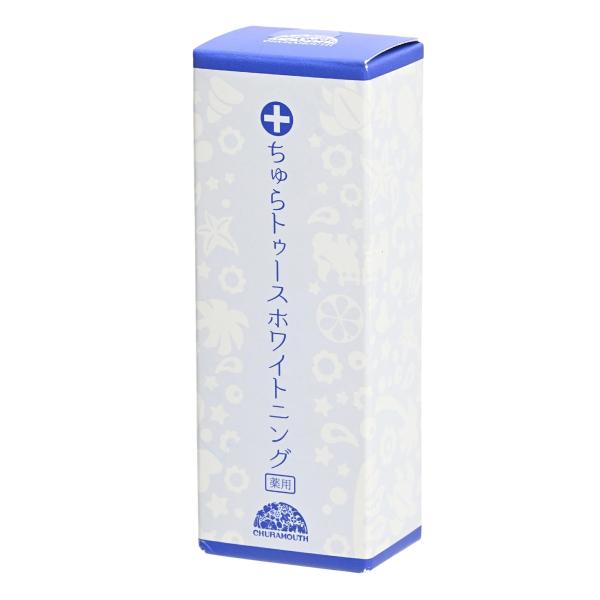 【商品名】 薬用ちゅらトゥースホワイトニング【内容量】 30g【原材料】 GTO（ウーロン茶抽出物、ホップエキス）、シメン-5-オール、 ビタミンC、リンゴ酸、PAA（ポリアスパラギン酸）【使用方法】 1日2回、歯磨きの後に適量を歯ブラシに...