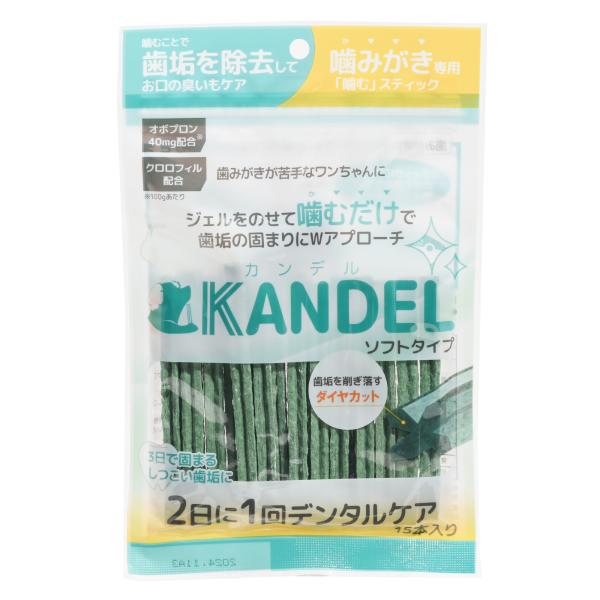 【商品名】カンデル KANDEL 15本 犬用ガム 国内製造 正規品【内容量】15本【使用方法】使用方法に従ってご使用ください。【保存方法】直射日光・高温多湿を避けて保存してください。