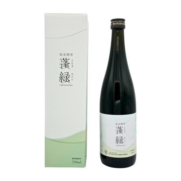 【商品名】 蓬緑 よもぎみどり 越後酵素【内容量】 720mL【原材料】 80種類の植物発酵物、複数種類の独自ブレンド乳酸菌、 麹菌、酵母菌、オリゴ糖、甜菜糖蜜、黒砂糖【原産地】 日本（新潟県）【使用方法】 1日30〜60mlを目安に、水や...