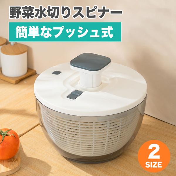 【概要】日常使用する器具です。飲食用の容器として使用します。機能的な設計です。【使い方】使用前に洗浄します。適量を入れ使用します。使用後は洗浄し乾燥させます。