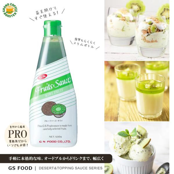 【 原材料 】 … 糖類（水飴（国内製造）、ぶどう糖、砂糖）、りんご加工品（りんご、砂糖）、キウイフルーツ／酸味料、増粘剤（ペクチン）、香料、着色料（黄４、青１、黄５）、（一部にりんご・キウイフルーツを含む）【 商品特徴 】GSジーエスフー...