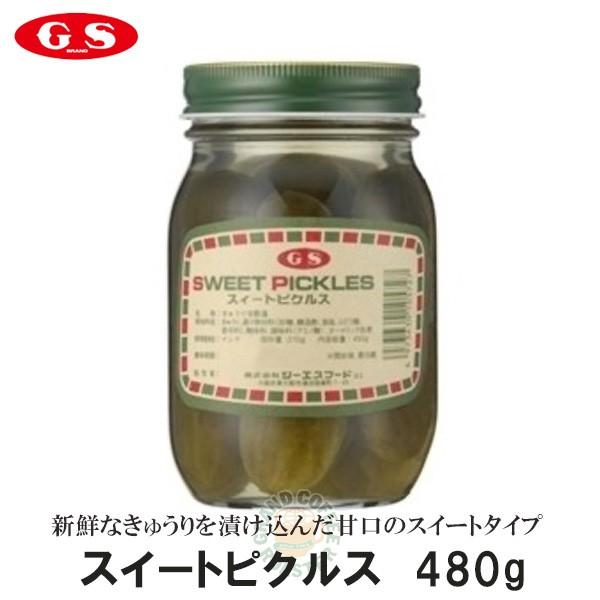 厳選したきゅうりを数種類のスパイスと一緒に漬け込みました。スライスしてサンドイッチやハンバーガーのトッピングに、またオードブルやメインディッシュの付け合わせにお使いください。製品名:スィートピクルス 480gJANコード:497363010...