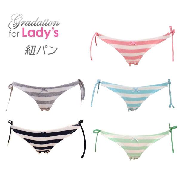 ■素材ポリエステル57% 綿43%■対象レディース（クロッチ有）■製造国日本■カラーフラミンゴピンク/ブルー/ミント■サイズMサイズ（ヒップ：87-95cm）【平置き実寸】股上9.5cmLサイズ（ヒップ：90-98cm）【平置き実寸】股上1...