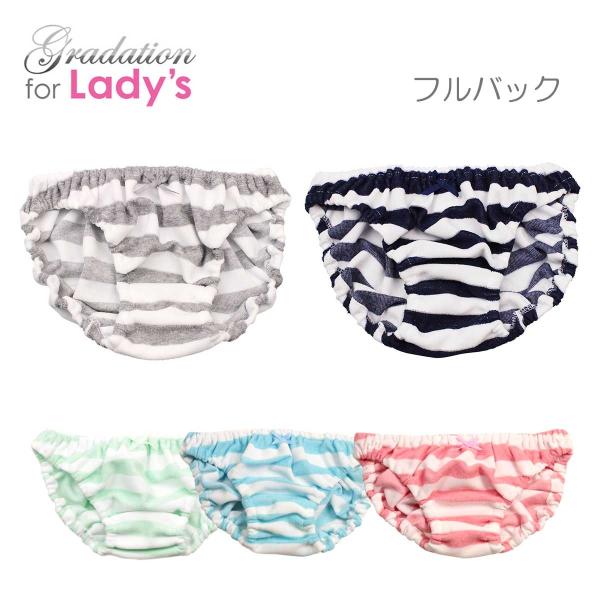 ■素材ポリエステル57% 綿43%■対象レディース（クロッチ有）■製造国日本■カラーフラミンゴピンク/ブルー/ミント■サイズMサイズ（ヒップ：85-93cm）【平置き実寸】股上14cmLサイズ（ヒップ：90-98cm）【平置き実寸】股上16...