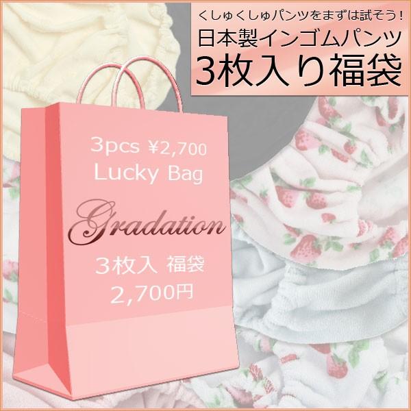 ※掲載商品はすでに売り切れとなっております■素材商品により異なります■対象メンズまたはレディース（お選びください）■製造国日本■カラー福袋の内容により異なります■サイズ【メンズ】Mサイズ（ウエスト：76-84cm）Lサイズ（ウエスト：84-...