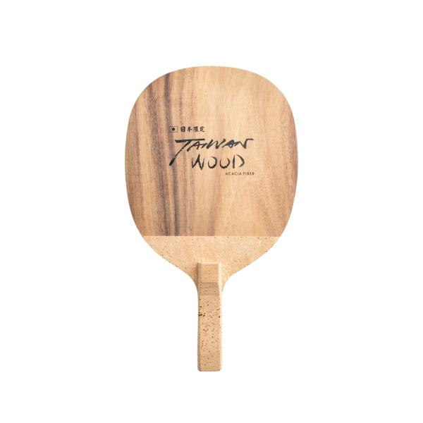 台湾の原生木材を使用し、硬くてしなやかな台湾アカシア、頑丈な苦楝木、そして軽くて透過性のある皇杉木を組み合わせた一品です。これらの木材の組み合わせにより、ラケットの速度と弾性が向上し、純木の打球感を保ちながら、優れたフィードバックを実現して...