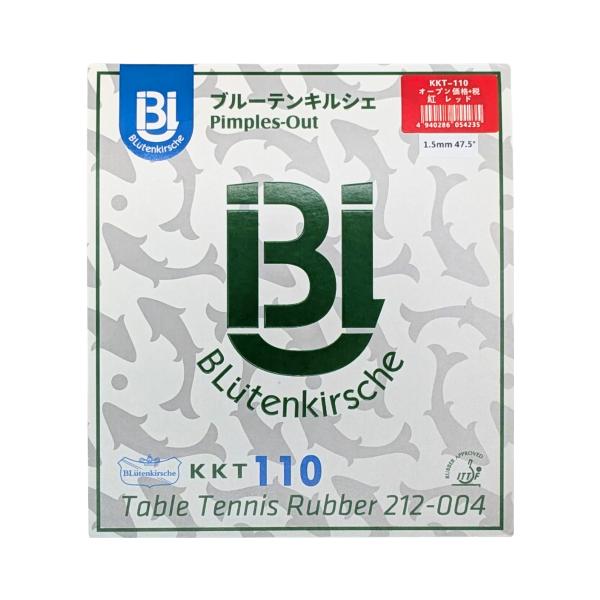 「激落ちナックル！変化系表ソフトラバー」KKT110は新しい製造方法で製造されました。このラバーは、強いボールもナックルボールも打つことができます。また、スピードのあるボールも打てるため、相手を自由自在に翻弄することができます。カラー：紅(...