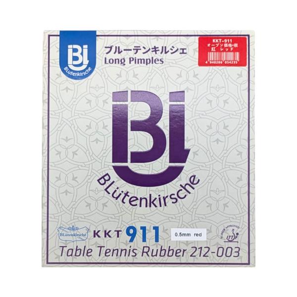 「予測不能！変化系粒高ラバー」KKT911は新しい製造方法で製造されたラバーです。特徴としては、1.トップシートは軽くて柔らかいです。2.大きな形状の粒です。3.相手のボールに対し、さらに回転をかけて返球します。4.変幻自在なボールを打つこ...