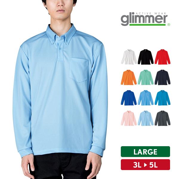 品番：00314-ABL品名：4.4オンス ドライボタンダウン長袖ポロシャツ（ポケット付き）ブランド：glimmer グリマー●素材150g/m2 メッシュ(4.4oz)ポリエステル100%●サイズ展開3L / 4L / 5L●カラー種別白...