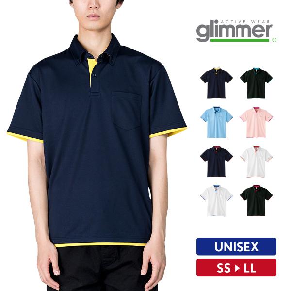 品番：00315-AYB品名：4.4オンス ドライレイヤードボタンダウンポロシャツ（ポケット付き）ブランド：glimmer グリマー●素材150g/m2 メッシュ(4.4oz)ポリエステル100%●サイズ展開SS / S / M / L /...