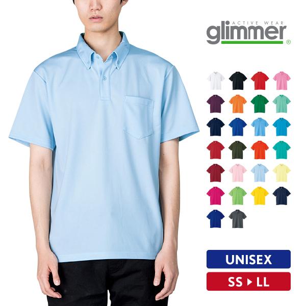 品番：00331-ABP品名：4.4オンス ドライボタンダウンポロシャツ（ポケット付き）ブランド：glimmer グリマー●素材150g/m2 メッシュ(4.4oz)ポリエステル100%●サイズ展開SS / S / M / L / LL●カ...