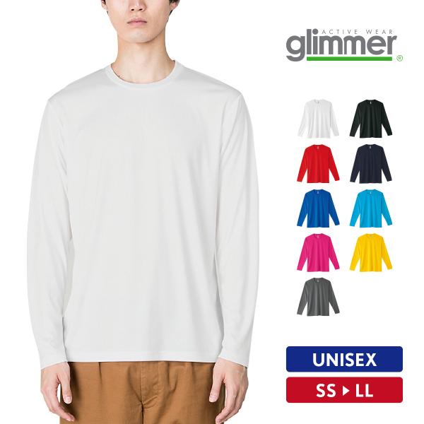 品番：00352-AIL品名：3.5オンス インターロックドライ長袖Tシャツブランド：glimmer グリマー●素材120g/m2 スムース(3.5oz)ポリエステル100%●サイズSS S M L LL●カラー白 黒 赤 青 水色 紺色 ...