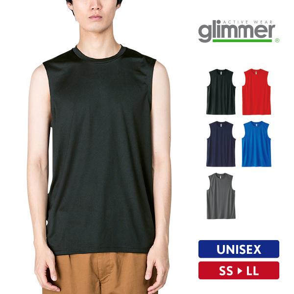 品番：00353-AIN品名：3.5オンス インターロックドライノースリーブブランド：glimmer グリマー●素材120g/m2 スムース(3.5oz)ポリエステル100%●サイズ展開SS / S / M / L / LL●カラー種別黒 ...