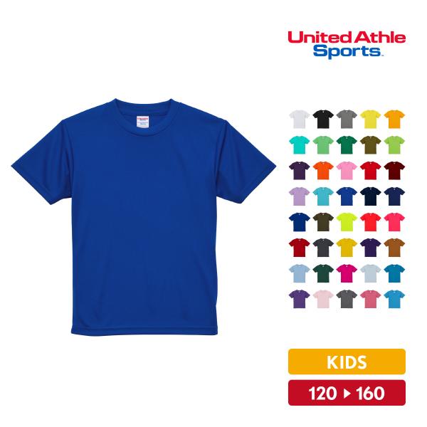 品番：5900-02品名：4.1オンス ドライアスレチックTシャツブランド：United Athle ユナイテッドアスレ●素材4.1ozポリエステル100%　リバーシブルメッシュ●サイズスペック(cm)120 / 130 / 140 / 1...