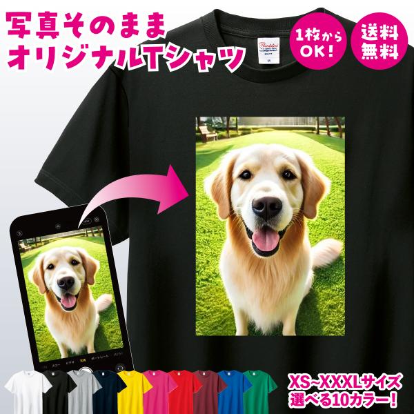 ■大切な瞬間をそのままに！オリジナルフォトTシャツスマートフォンで撮影した写真や、お気に入りのイラストをそのままTシャツにプリント！家族やペットとの思い出、旅行やイベントの記念写真など、特別な瞬間をカタチにすることができます。フロントだけで...