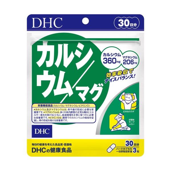 歯と骨の形成に欠かせないミネラル 1日3粒目安/30日分 名称カルシウム含有食品 原材料名ドロマイト（炭酸カルシウムマグネシウム）（ドイツ製造）、乳糖、フラクトオリゴ糖、カゼインホスホペプチド（乳成分を含む）/ゼラチン、ステアリン酸Ca、安...