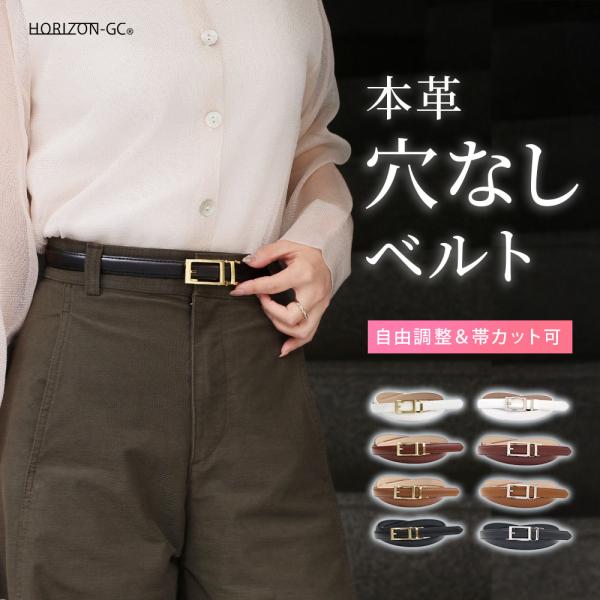 サイズ（約）全長：113cm／バックルサイズ：縦2.4cm×横3.9cm※仕入れ時の帯の長さにより、全長に±5ｍｍ程度の個体差があります。推奨ウエストサイズ 最大98cmまで※帯をハサミで切ってサイズ調節可能帯幅 18mm素材 表：牛革　裏...