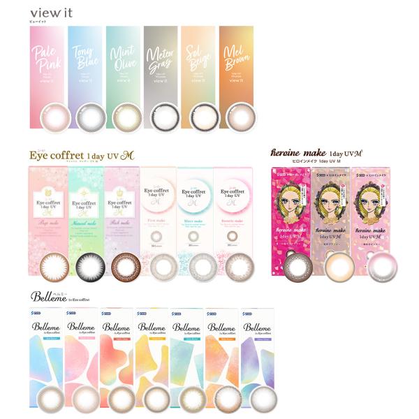 Eye coffret 1day UV M（シード アイコフレワンデーUV M）は、気分やシチュエーションで選べる4タイプのカラコン。やさしく自然になじむ瞳から、華やかでエレガントな瞳まで様々です。面倒なレンズケアは不要なワンデータイプ。毎...