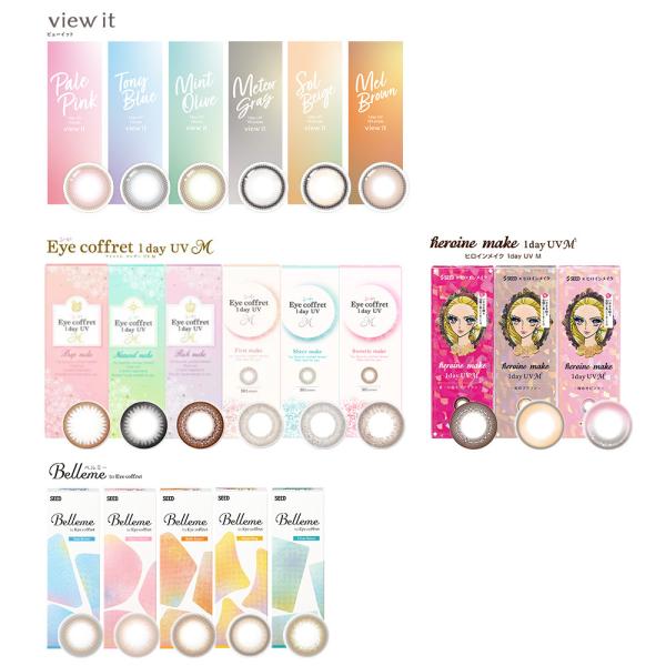 Eye coffret 1day UV M（シード アイコフレワンデーUV M）は、気分やシチュエーションで選べる4タイプのカラコン。やさしく自然になじむ瞳から、華やかでエレガントな瞳まで様々です。面倒なレンズケアは不要なワンデータイプ。毎...