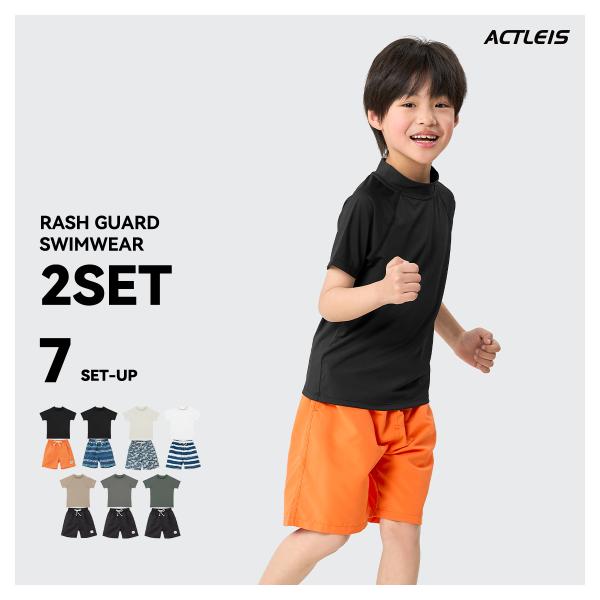 【商品名】水着 キッズ ジュニア 子供 子ども こども 男の子 男子 男児 セパレート水着 ラッシュガード サーフパンツ 海パン 上下セット 上下 セット 2点セットこちらの商品は「セット商品」です。※ラッシュガード(トップス)・水着の2点...