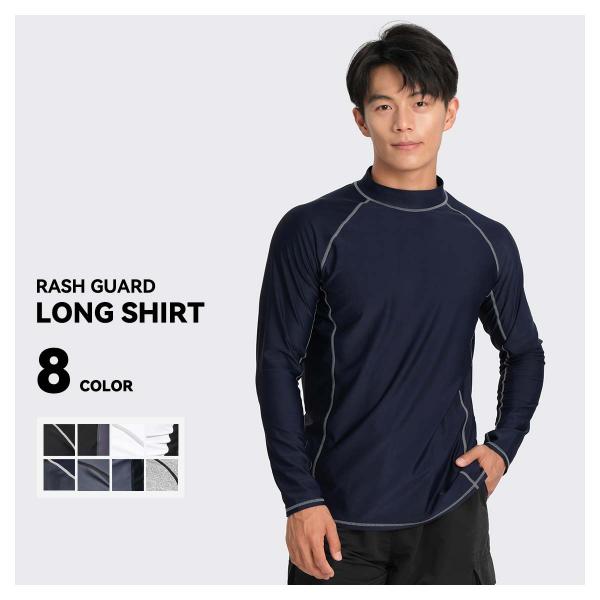 【商品名】ラッシュガード メンズ 長袖 シャツ tシャツこちらの商品は「トップス単品」です。※他の商品は付属しませんのでご注意ください。【ブランド名】LEISURE SPORT レジャースポート【商品コード】al20007【商品説明】UPF...