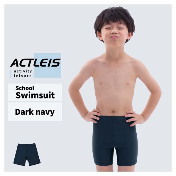 【商品名】スクール水着 トランクス パンツ ミドル 水着こちらの商品は「ボトムス単品」です。※他の商品は付属しませんのでご注意ください。【ブランド名】Actleis アクレイス【商品コード】al21015【商品説明】UPF50+で紫外線をカ...