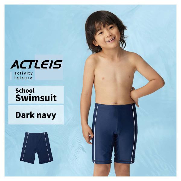 【商品名】スクール水着 トランクス パンツ ロング 水着こちらの商品は「ボトムス単品」です。※他の商品は付属しませんのでご注意ください。【ブランド名】Actleis アクレイス【商品コード】al24042【商品説明】UPF50+で紫外線をカ...