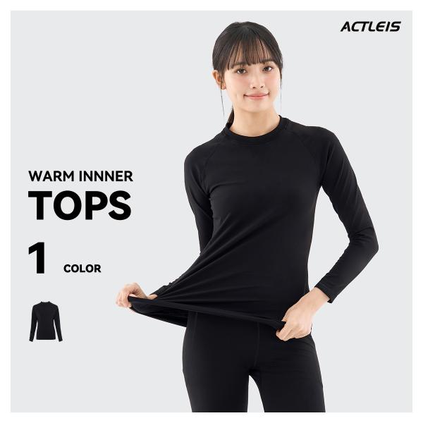 【商品名】インナー 防寒インナー スポーツインナー レディース 長袖 インナーシャツ インナーウェア コンプレッションウェア コンプレッションインナーこちらの商品は「トップス単品」です。※他の商品は付属しませんのでご注意ください。【ブランド...