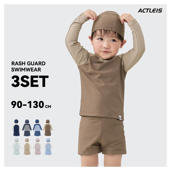 【商品名】水着 ベビー キッズ 子供 子ども こども 男の子 女の子 男児 女児 セパレート水着 ラッシュガード 上下セット 上下 セット 3点セットこちらの商品は「セット商品」です。※ラッシュガード(トップス)・パンツ・帽子の3点以外は付...
