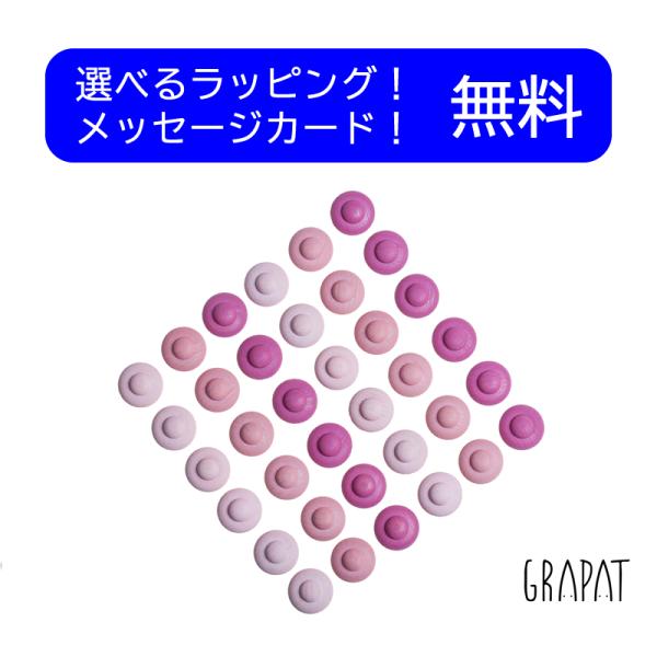 ピンク色の花をモチーフにしたマンダラ３６ピースです。