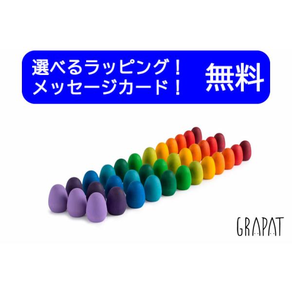 カラフルなたまごのマンダラ３６ピースです。 １２色のたまごが各３個ずつ入っています。