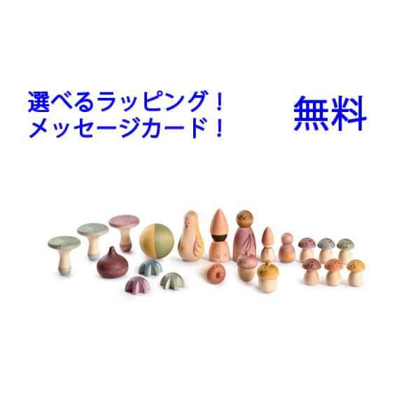 どこか魅惑的なこのセットの物語を続けて、あなたの想像を輝かせるキャラクターたちに出会ってください。 　Moonlight Tale には、さまざまな形、サイズ、美しい淡い色の 22 個の作品が登場します。 　このムーンライトは、@greta...