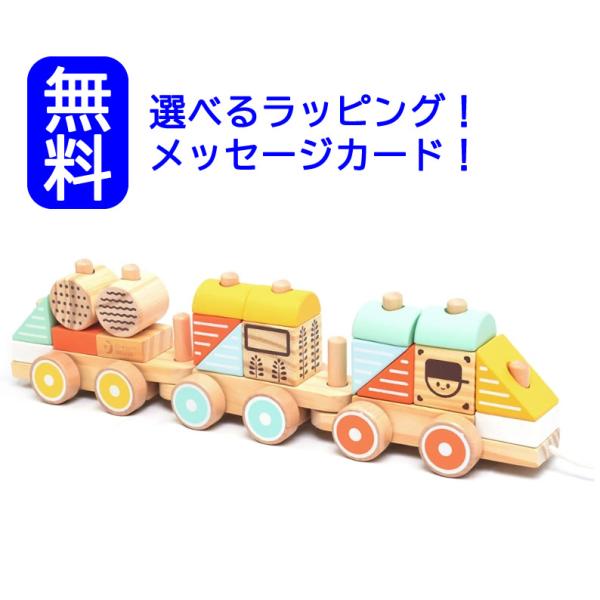 Classic WORLD クラシックワールド チクタク時計 です。楽しく遊びながら時計を学べる人気のおもちゃです。知育時計としてだけでなく型はめパズルや積み木など様々な遊びが出来ます。遊びながら時計や数字の理解を深めることができる知育時計...