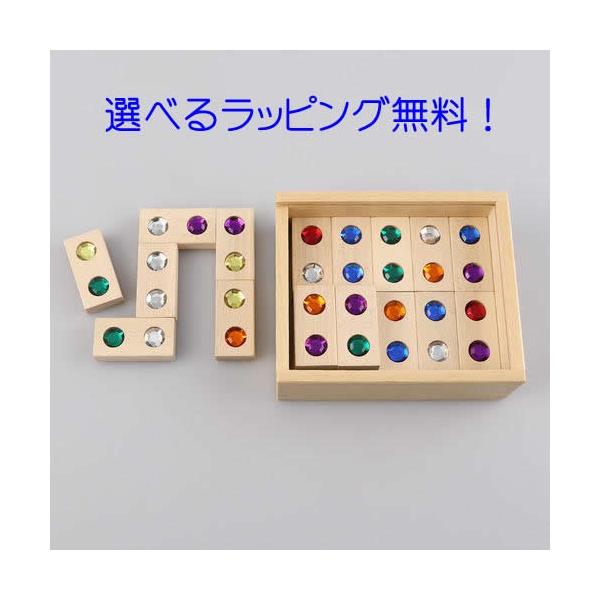 パーツ28個入 。子どもの小さな手にも収まるサイズ。キラキラした宝石のような玉が組み込まれていてより子ども達の遊び心が広がります。しりとりのように同じ色同士をつなげていくドミノ遊びや、積木遊びのアクセントに使えます。
