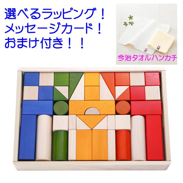 ドイツの教育学者で、幼稚園の創始者として有名なフレーベルが「神の贈り物」と呼んだ積み木。子どものあそびの基本と成るものだからこそ、「正確で良質なものを」とボーネルンドが開発したオリジナル商品です。 厳選されたブナのしっかりとした重み、握りや...