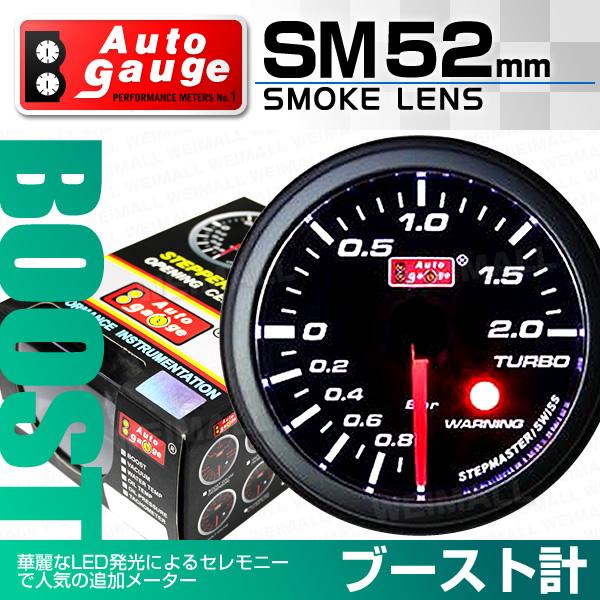 スマートフォンやアプリからご覧の場合は、↓【商品説明をもっと見る】↓より商品情報をご確認ください。▼検索キーワードオートゲージ 追加メーター モーター メーター LED autogauge 52Φ 52mm 60Φ 60mm ドレスアップ 車