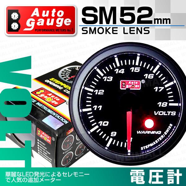 スマートフォンやアプリからご覧の場合は、↓【商品説明をもっと見る】↓より商品情報をご確認ください。▼検索キーワードオートゲージ 追加メーター モーター メーター LED autogauge 52Φ 52mm 60Φ 60mm ドレスアップ 車