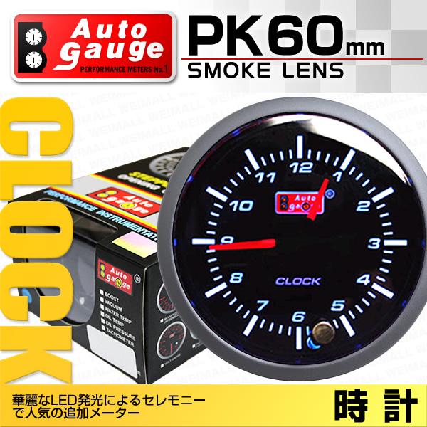 スマートフォンやアプリからご覧の場合は、↓【商品説明をもっと見る】↓より商品情報をご確認ください。▼検索キーワードオートゲージ 追加メーター モーター メーター LED autogauge 52Φ 52mm 60Φ 60mm ドレスアップ 車