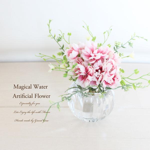 「送料無料」桜のマジカルウォーターアレンジメント本物のお水に見えるのはマジカルウォーター（人工水）。樹脂で出来ていて、固まっているの傾けてもでこぼれません。インテリアとしてお勧めです。手のひらサイズの小さめのアレンジメントです。【器のサイズ...