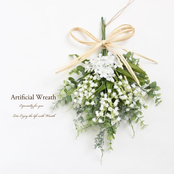 「送料無料」すずらんのスワッグリース【サイズ】約２０×１８ｃｍ（リボンからグリーンの先端までのサイズ）　【素　材】アーティフィシャルフラワー（フェイク、造花）素材はアーティフィシャルフラワー（造花、フェイク）です。ドライフラワーと違いとても...